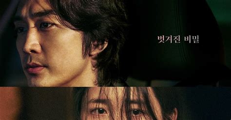 ‘히든페이스 개봉 첫 주말 韓 영화 1위 Da박스