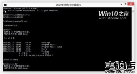 這下好用了，win10命令提示符改進詳解 Windows資訊