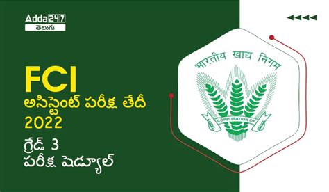 Fci Assistant Exam Date 2022 Fci Grade 3 Exam Schedule