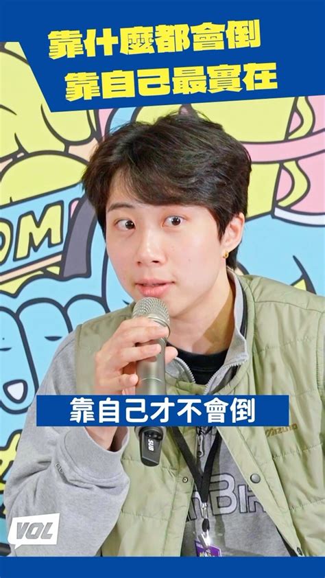 Vol Sports 【113uvl 決賽對戰圖及賽程🌟】 113uvl大專排球聯賽男生組複賽上週五落幕，本週末便將迎來最終四強決賽