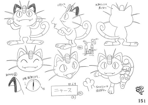 Pokemon 1997 Part 2 Model Sheets Turnarounds Character References