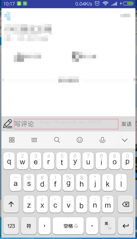 Android监听软键盘显示与隐藏状态来动态改变布局android 监听键盘弹出和隐藏 布局上升和下降 Csdn博客