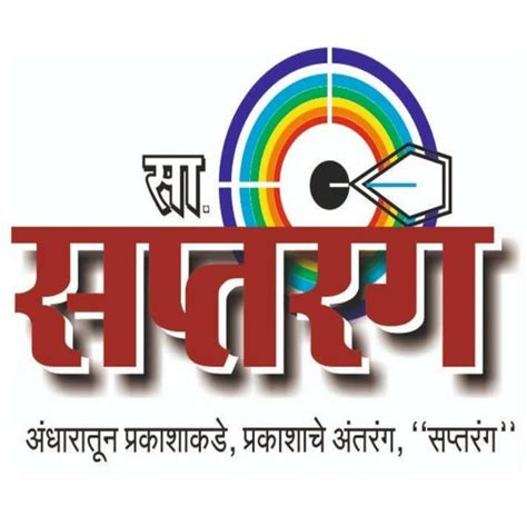 मराठा समाजाला आरक्षण मिळवून देण्यासाठी राज्य सरकारच्या प्रयत्नांना