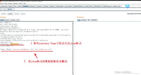 常见漏洞之 Fastjson