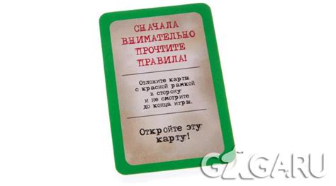 Карточная игра Элементарно! Убийство в День Независимости - обзор ...