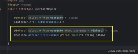 【mybatis】参数传递 Mybatis 传参 Csdn博客