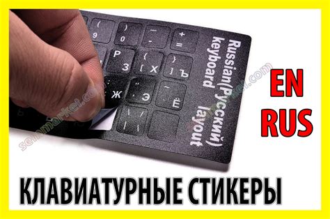 Как на клавиатуре набрать русский алфавит