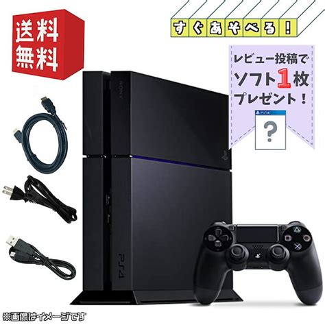 ストア Ps4 本体