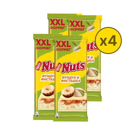 Nuts белый шоколад с фундуком и тертой фисташкой 150г 4шт купить с