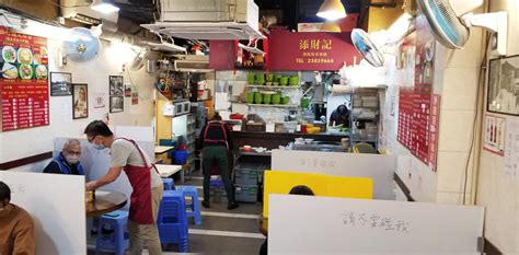 九龍城重建︱六十年歷史粥店添財記 第三代傳人：我一定想繼續喺九龍城做