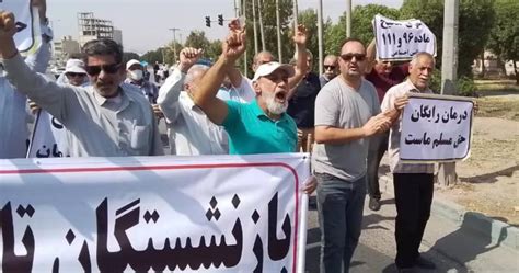 اعتراض بازنشستگان تامین اجتماعی فقر و فلاکت، دستاورد حکومت برای مردم