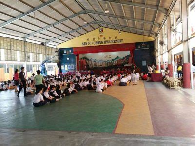 SJKC Chong Hwa Rengit Batu Pahat Johor