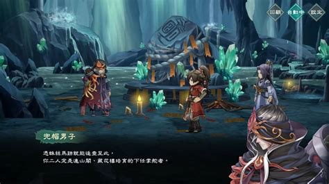 《幻想三國誌》系列 Rpg 單機《幻想三國誌—天元異事錄》釋出主要角色背景設定