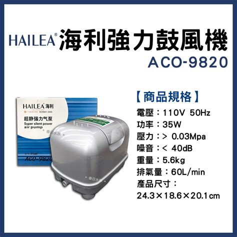 Aco Aco Hailea