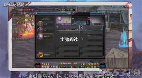 dnf怎么快速获取暗物质 dnf暗物质一把多少个怎么获得 闽南网