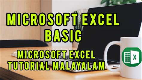 Microsoft Excel Tutorial Part 1 Malayalam Youtube