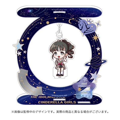 Cinderella Zodiac 60 Photos