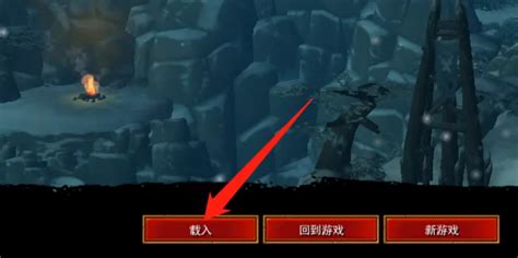 火炬之光2怎么换角色360新知