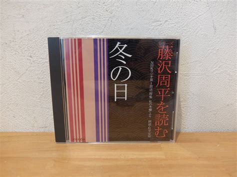Yahoo Cd Nhk