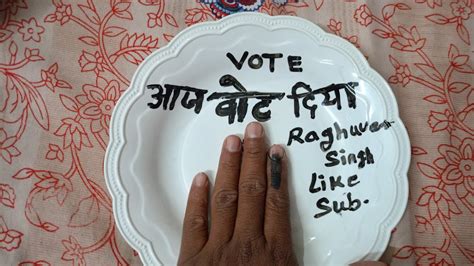 Aaj Vote Dene Jaunga 👍 Raghuveersinghkushwahvlog Youtube