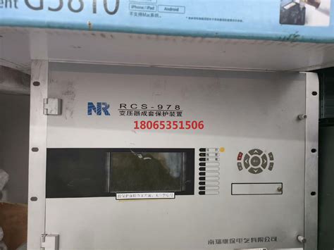 南瑞继保电气第5页大山谷图库