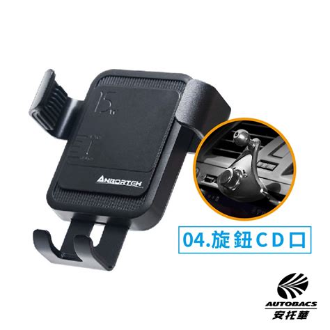 Cd 手機架 無線的價格推薦 2025年1月 比價比個夠biggo