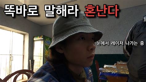 🇺🇿우즈베키스탄 1 안 보면 후회하는 해외에서 사기 안 당하는 법 Feat 키르기스스탄에서 우즈베키스탄 육로로 국경 넘기
