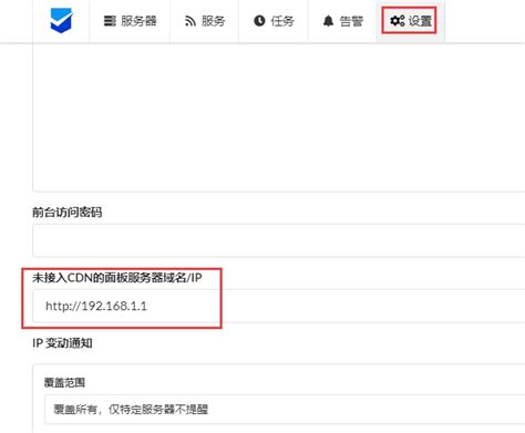 开源、轻量、易用的服务器实时监控工具：哪吒探针服务器监控 Csdn博客