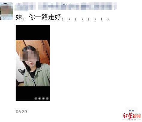 18岁高中女生失联一月后遗体在江中找到 家属警方正调查死因