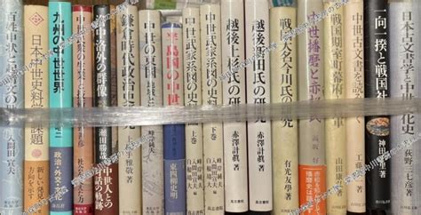 『鎌倉遺文』ほか歴史日本史関係の古本を大量出張買取いたしました 神田神保町の愛書館 中川書房