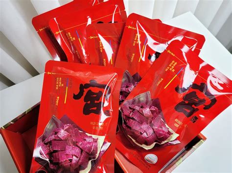 코스트코 궁 육포 세트 맛있는 부드러운 우육포 술안주 먹거리 추천 가격 내돈내산 네이버 블로그