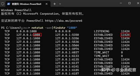 Tomcat显示端口占用的问题？ 知乎
