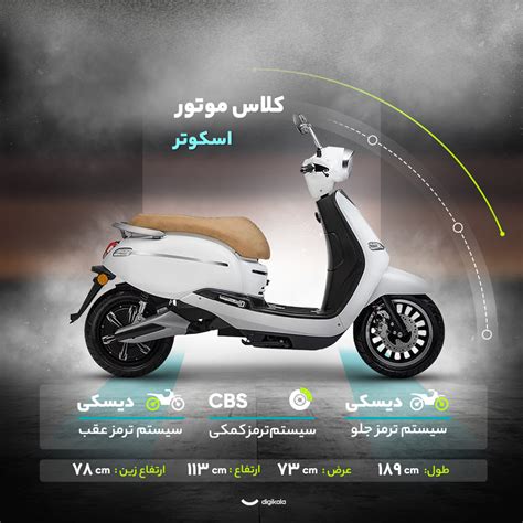 قیمت و خرید موتورسیکلت برقی دایچی مدل 3000 Ec سال 1401