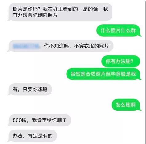 潍坊人千万别这样做！女大学生“裸照”遭疯传，更龌龊的是手机凤凰网