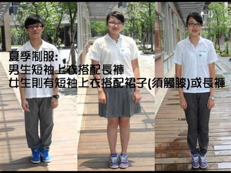 永春高中服儀小短片 重點整理wmv Youtube