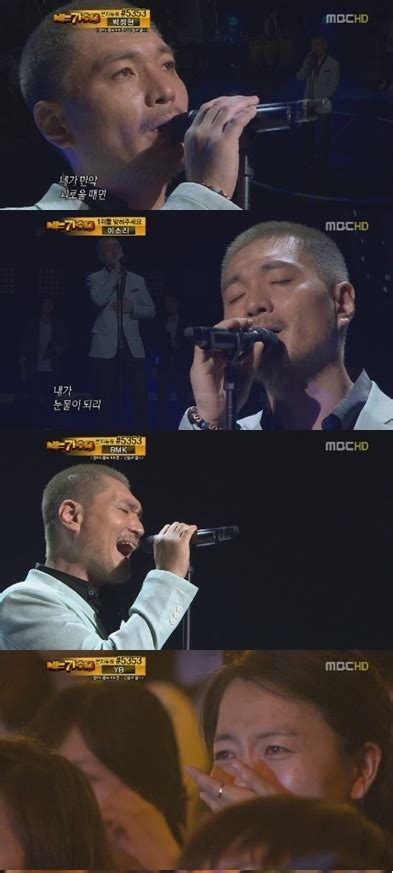 임재범 ‘나가수 하차 누리꾼 누 이미지 이투데이