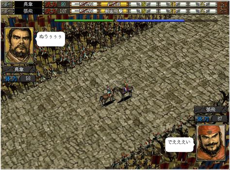Steamで「信長の野望 覇王伝 With Pk」「三國志vi With Pk」「蒼き狼と白き牝鹿・元朝秘史」が配信開始。期間限定のセットは