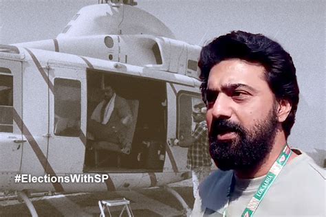 Fire At TMC Candidate Dev S Chopper During Campaign