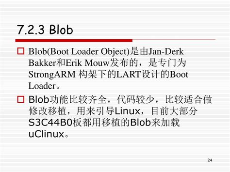 ppt 嵌入式系统设计 第七章 嵌入式 linux 的 bootloader powerpoint presentation id