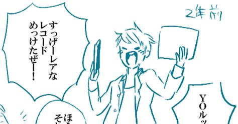 ヘタリア 【腐／ヘタリア】探せ！この世のすべてをそこに置いてきた【東西組】 P崎人間のイラスト Pixiv
