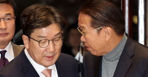與 헌법재판관 후보자 3명 임명동의안 표결 불참하기로