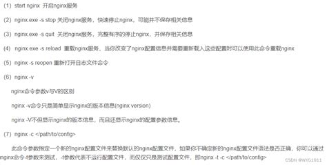 Window10安装nginxwin10安装nginx Csdn博客