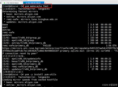 Linuxshell编程2——shell搭建discuzz论坛网站linux搭建discuz论坛 Csdn博客