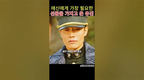 이별을 조금 더 미루기로한 유진 Youtube