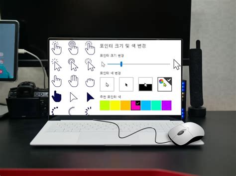 마우스 커서 바꾸기 포인터 변경 내 마음대로 바꿔보자 네이버 블로그