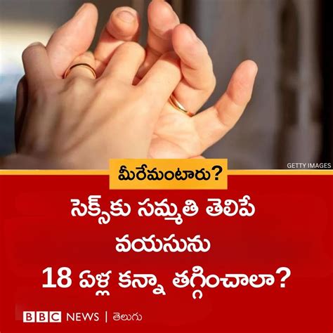 Bbc News Telugu Bbcnewstelugu On Threads