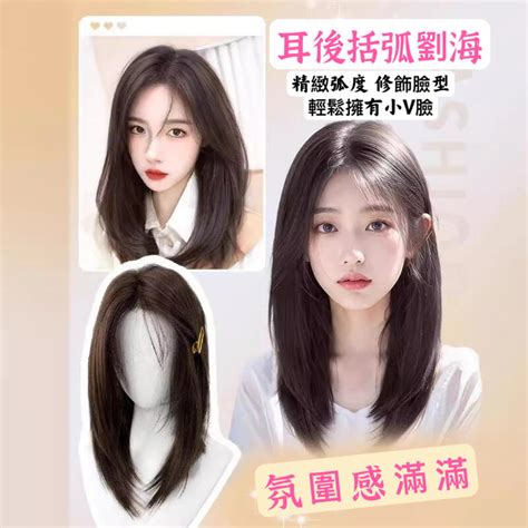 台灣發貨⭐️現貨⭐️前額蕾絲款中分鎖骨髮女生假髮整頂式假髮仿真髮蓬鬆優質髮絲內扣直髮隨意分路仿真大頭皮假髮女生氣質假髮 露天市集 全台最大的網路購物市集