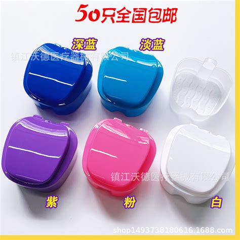 Denture Box With Filter Layer Retainer Cleaning Cup Case Cleaner Capsules Mouth Guard False