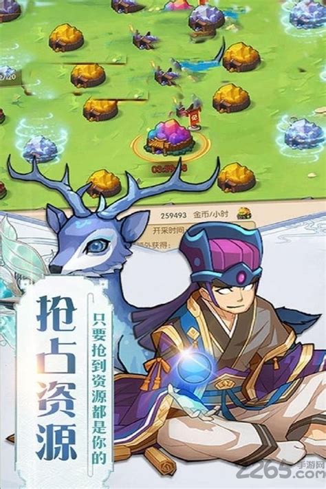 蜂蜂乐园最新九游版下载 九游蜂蜂乐园手机版下载v1 2 2 安卓最新版 2265手游网