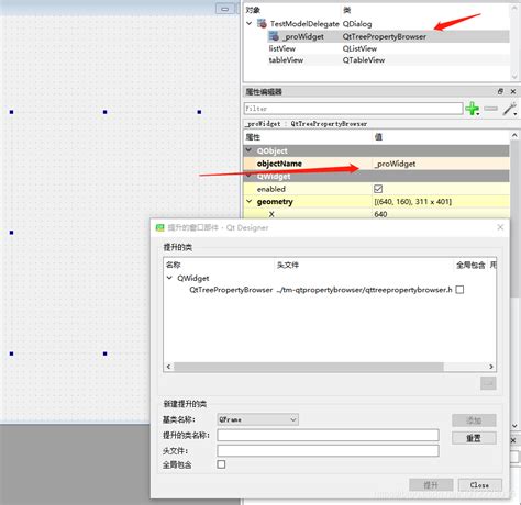 Qt 项目中使用qtpropertybrowser 属性页控件qt 属性页 Csdn博客